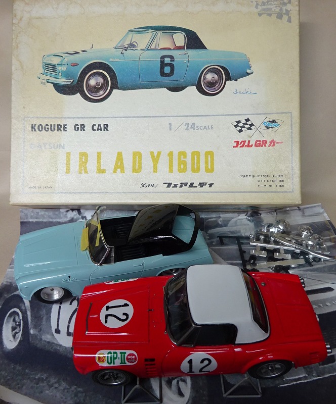 1/24 1966 Japan GP Fairlady S (NITTO) – VSCC (Vintage Slot Car Club)